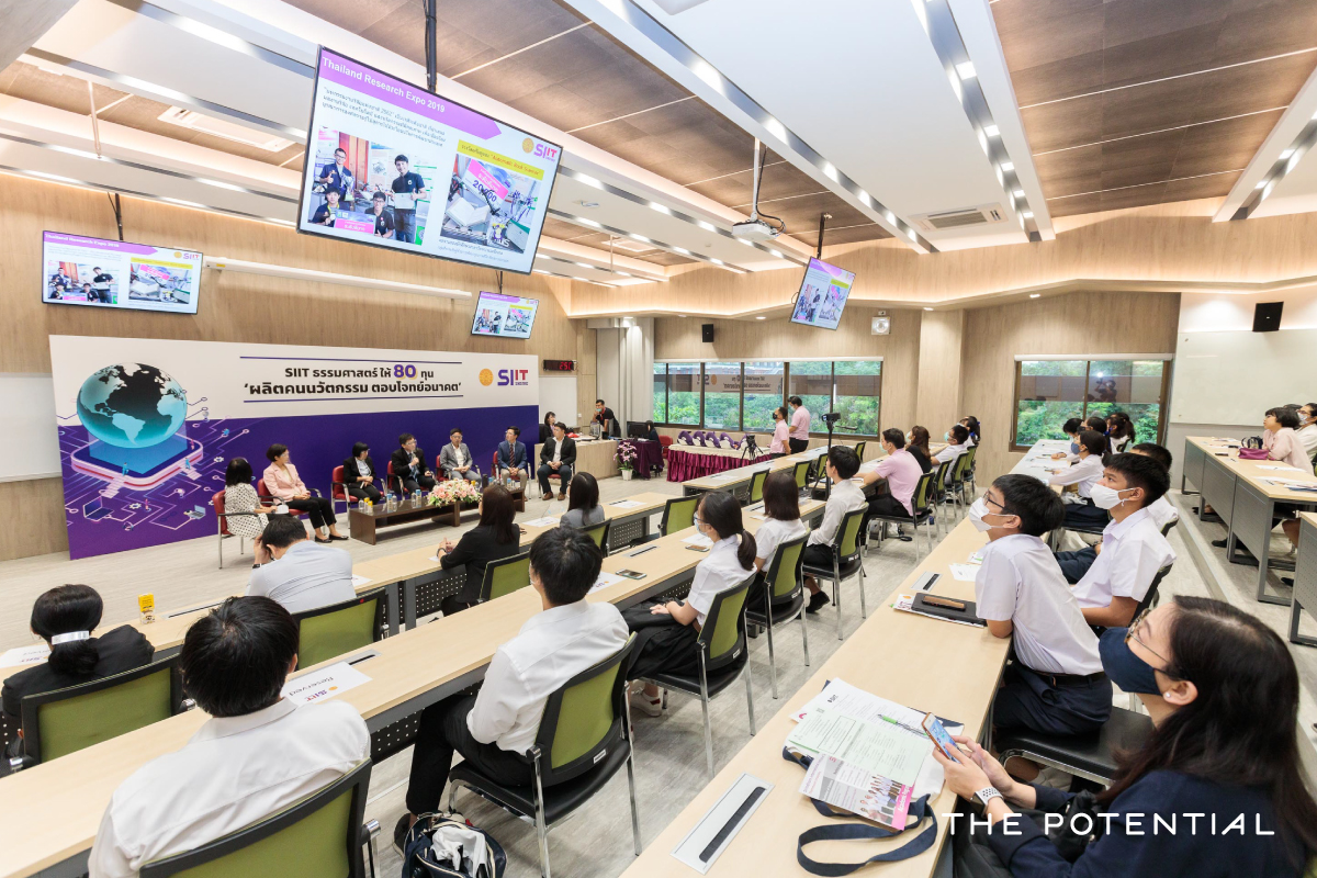 เทคโนโลยี-นวัตกรรม จุดชี้ขาดทางรอดโลกอนาคต: เสวนา SIIT ผลิตคนนวัตกรรม ...