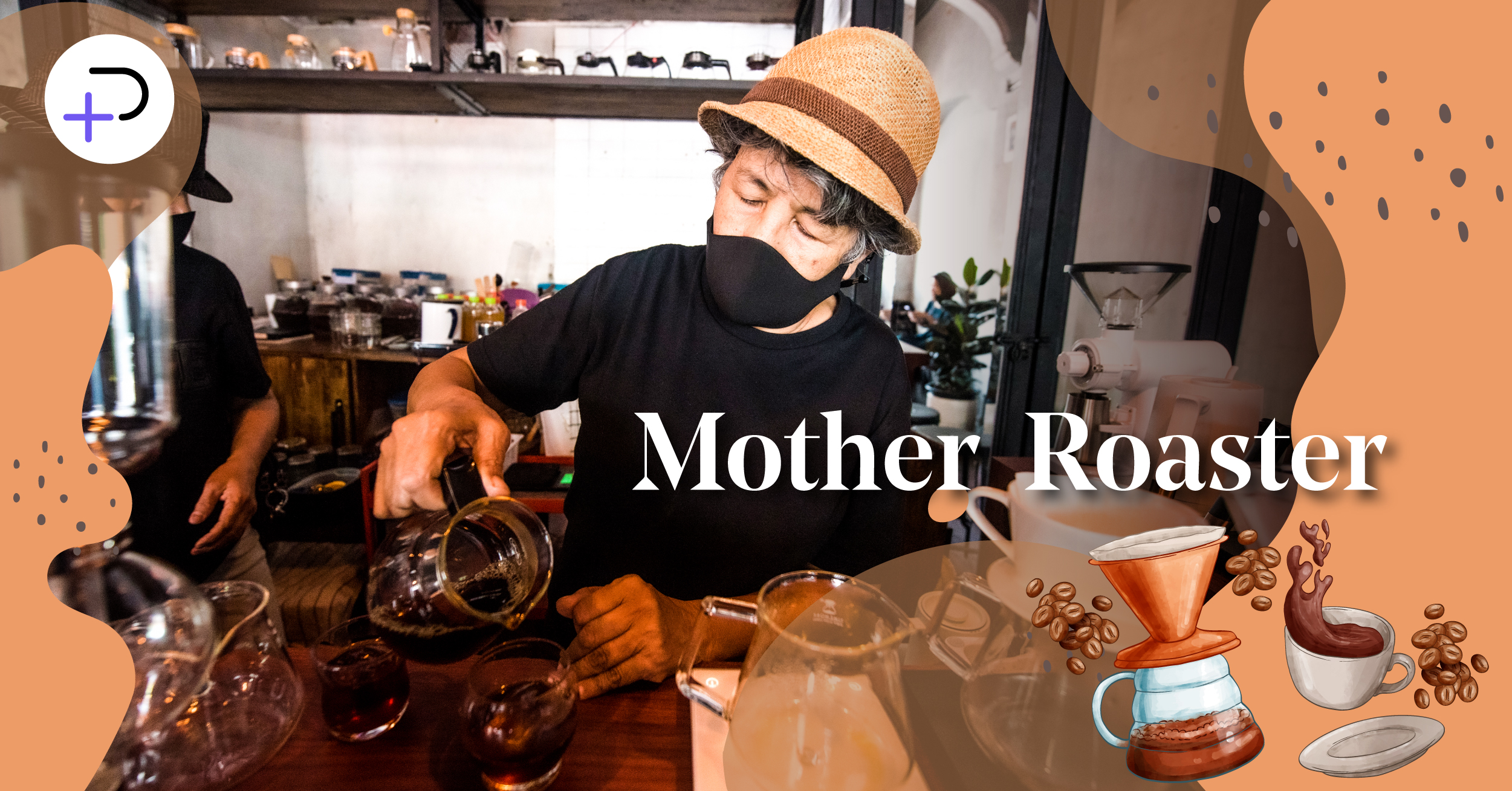 แพสชันไม่เกี่ยวกับวัย ความสุขไม่จำเป็นต้องหวาน : คุยเรื่องกาแฟและวิชา ...