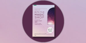 INTO THE MAGIC SHOP : ‘เธอไม่ใช่เสียงในหัวของเธอ’ อย่าให้มันตัดสินชีวิต ...