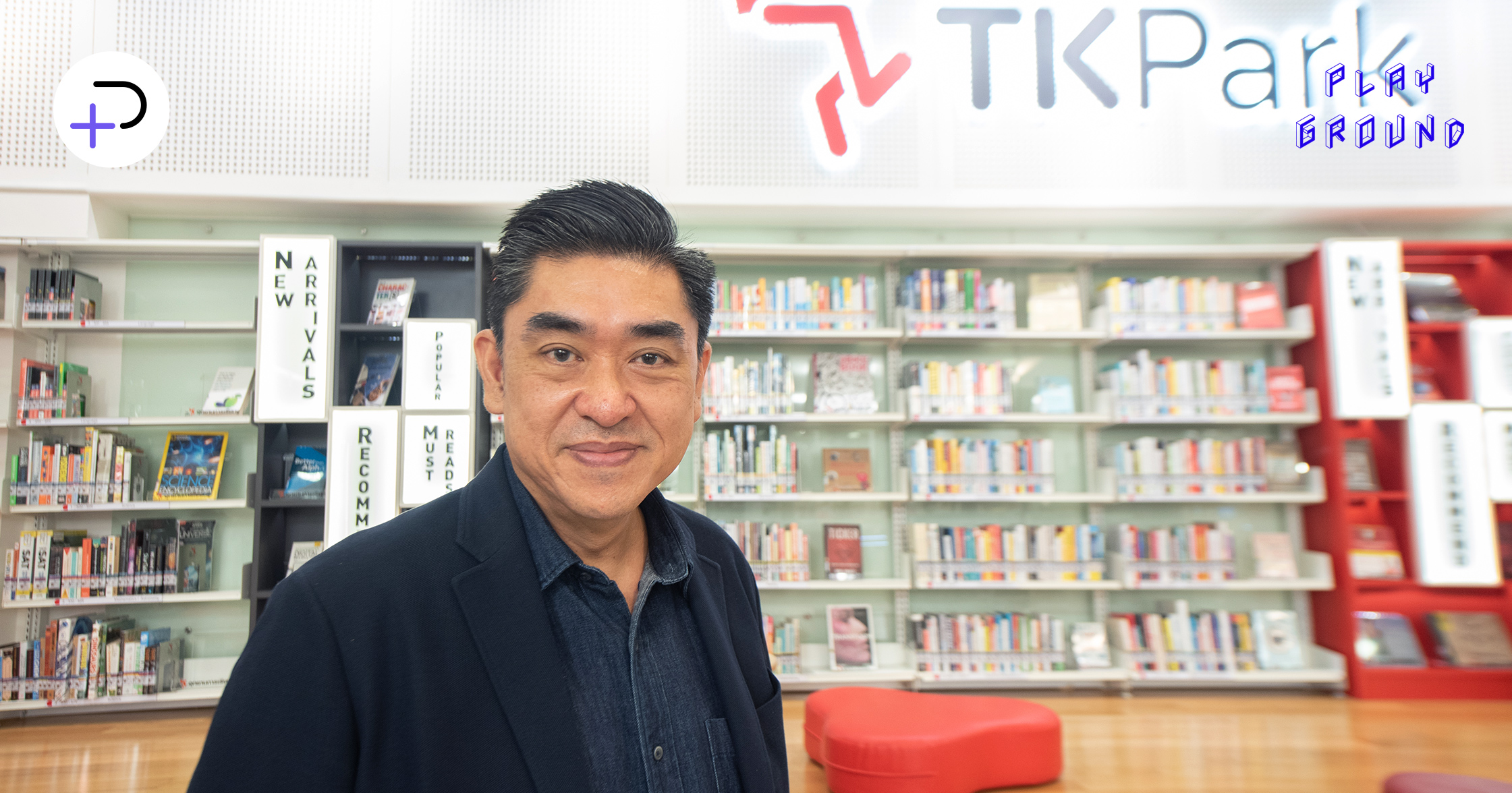 TK Park พื้นที่ลดความเหลื่อมล้ำทางการเรียนรู้ ที่ชวนทุกคนมาอ่าน คิด และลงมือทำ: กิตติรัตน์ ปิติ ...