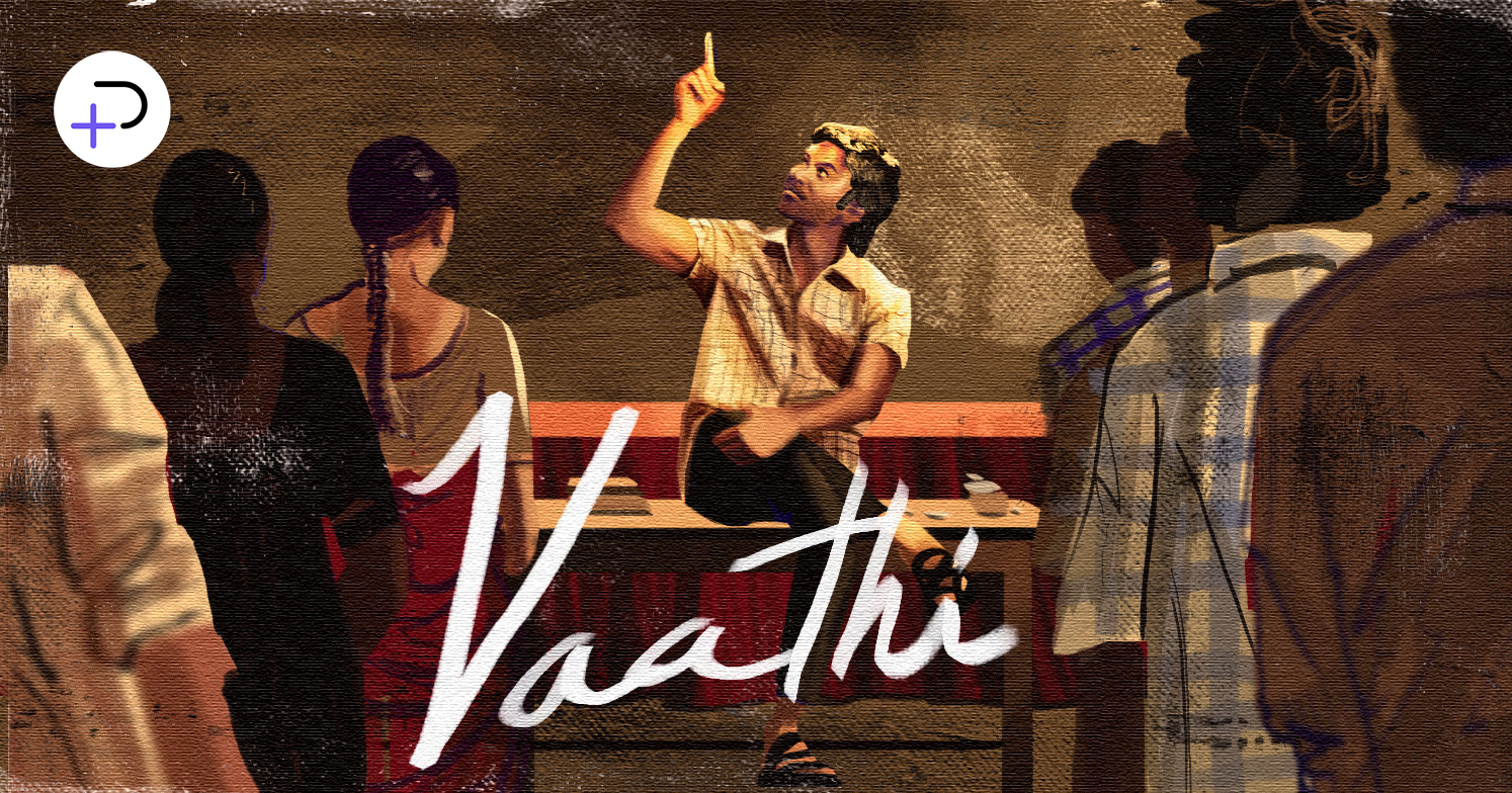 Vaathi: ครูดีอาจทำให้เด็กคนหนึ่งไปถึงฝัน แต่ระบบการศึกษาคุณภาพจะช่วย ...